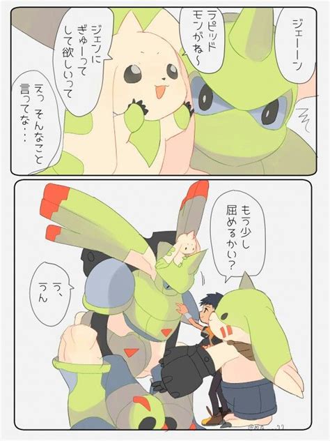 Pin Oleh Elaine Nixon Di Digimon