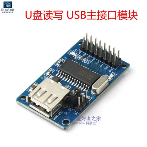 ch376s ชิป u disk อ่านเขียน usb หลักโมดูลอินเทอร์เฟซ stm32