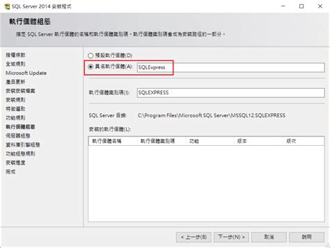 SQL SQL Server Express 使用注意事項 五餅二魚工作室 點部落
