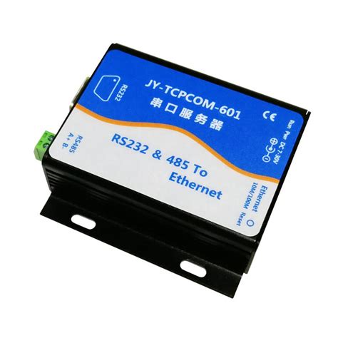 串口服务器如何连接 聚英电子官网