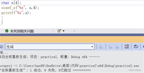 c语言关于字符串的输入和输出，以及相应的str 函数的使用 c语言可以直接输入输出字符串吗 csdn博客