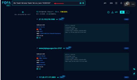 fofa小白从基础到进阶 云社区 华为云