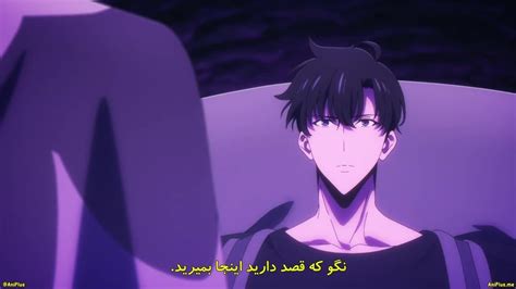 انیمه سولو لولینگ Solo Leveling تک رو فصل دوم قسمت پنجم با زیرنویس