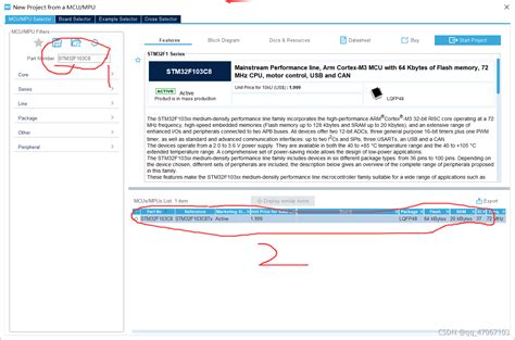 基于stm32cubemx实现流水灯和stm32串口通信stm32cube Afio Csdn博客