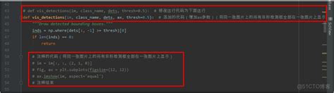 使用nwpu vhr 10数据集训练faster r cnn模型 wx608394fe2ee87的技术博客 51cto博客