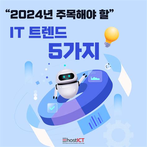 Ehost Internet Data Center 이호스트ict 소식 이호스트ict 세빌스코리아 데이터센터 개발사업 협약 체결 ⠀ 이호스트아이씨티and세빌스코리아 데이터