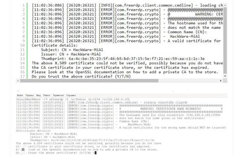 Удаленный рабочий стол Linux Mint можно ли подключиться из Windows по Rdp