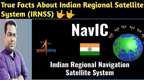 Irnss Indian Regional Navigation Satellite System Indian Advanced Gps Navic Antrix Youtube