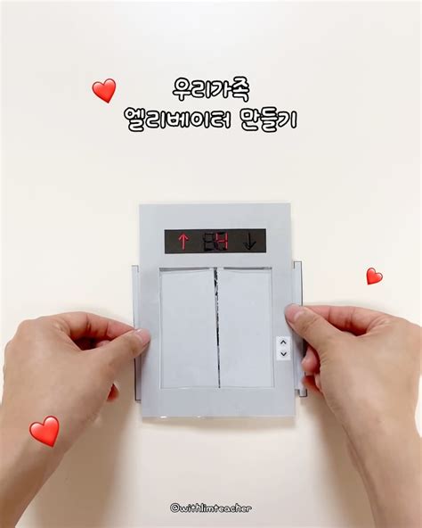 림이랑 • 어린이집 유치원 환경구성 놀이자료 벚꽃이 떨어지기 전에 떨어질 때 꼭 해야 하는 놀이🌸 모바일 도안이 아닌