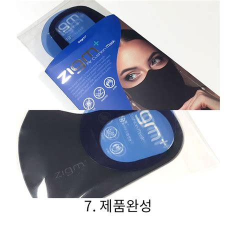 신개념 마스크 패키지 디자인 패키지 포트폴리오 크몽