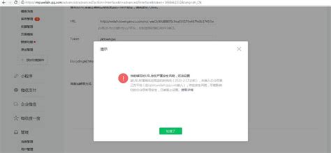 URL不被允许访问怎么处理 果核剥壳