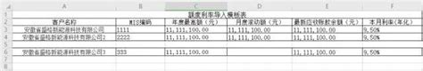 java 自从用了 easyexcel，导入导出 excel 更简单了！ 个人文章 segmentfault 思否