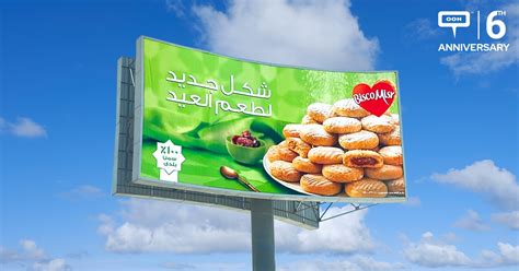 Bisco Misr Treats Egyptians To Their Delicious Eid Cookies On Cairos