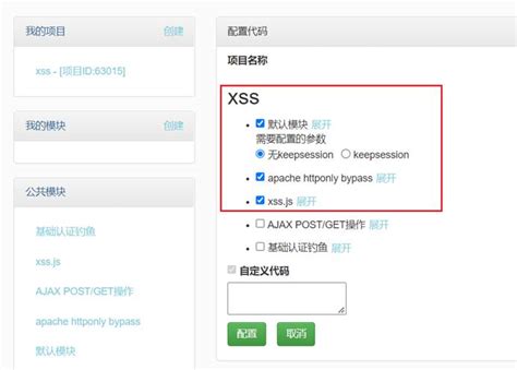 Bugku Web 留言板1 绿帽大叔