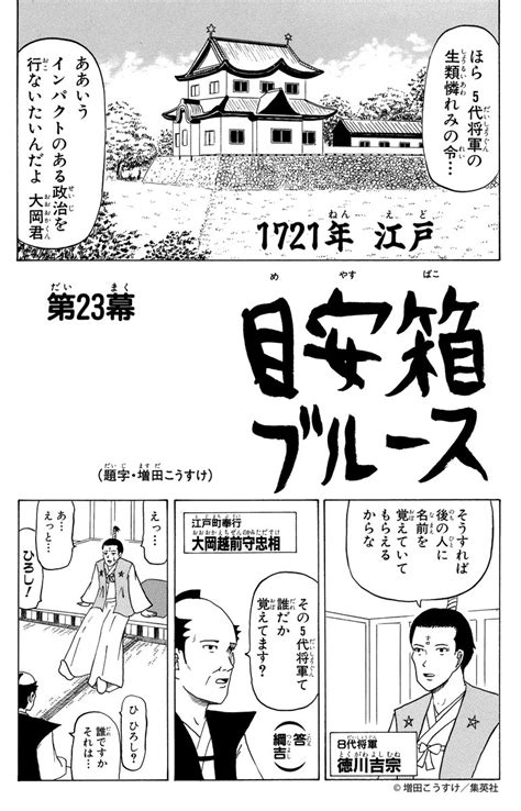 ギャグマンガ日和 公式さんの人気画像 ついふぁん! ギャグマンガ日和 公式さんの人気画像 ついふぁん!