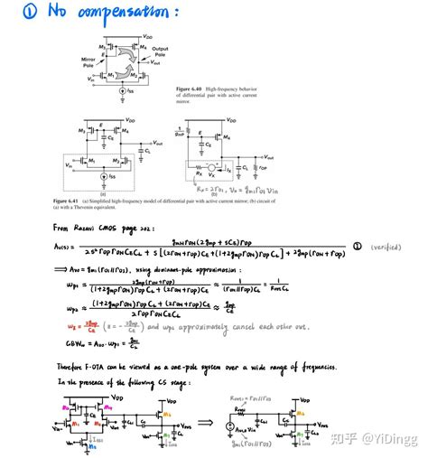 模拟 Cmos 集成电路：两级运放米勒补偿详解——传递函数、零极点分布、dc Gain 和 Gbw 知乎