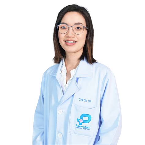 พญ ธัญพร วุฑฒยากร Piyavate Hospital
