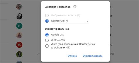 Как восстановить контакты на Андроиде 7 способов