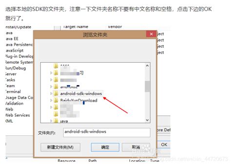 eclipse怎么关联sdk eclipse 绑定sdk csdn博客