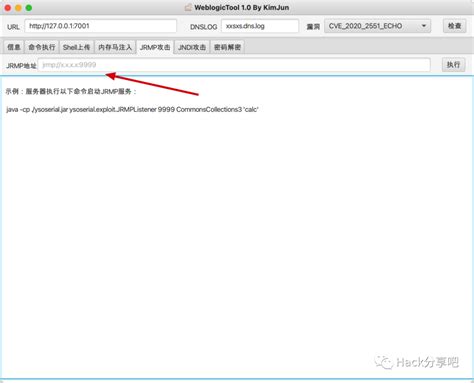 v1 2最新版Weblogic漏洞利用工具 腾讯云开发者社区 腾讯云 v1 2最新版Weblogic漏洞利用工具 腾讯云开发者社区 腾讯云