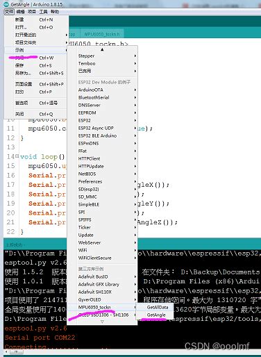 Arduino Esp32 Mpu6050库04arduino Mpu6050库 Csdn博客