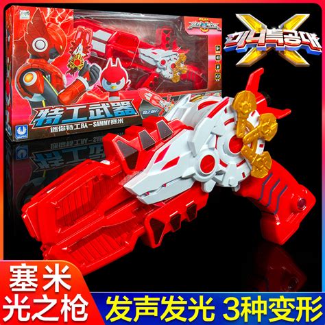 正版迷你特工队光之枪塞米武器变形剑男孩玩具s儿童全套秘密特攻 虎窝淘