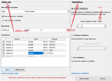 Matlab自带分类模型app——classification Learner的使用 灰信网（软件开发博客聚合）