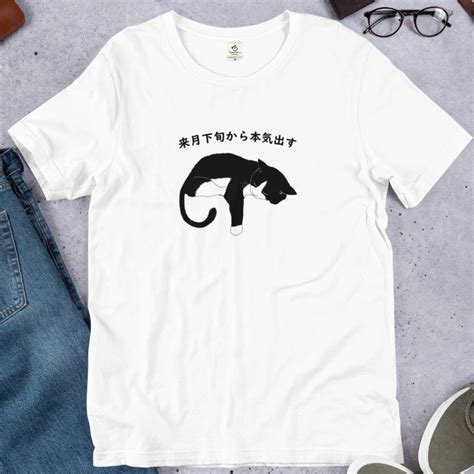【楽天市場】tシャツ メンズ レディース 半袖 おもしろ Tシャツ かわいい 猫tシャツ 猫グッズ 猫柄 ねこ柄 シャツ 猫好き ねこ 猫