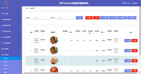 基于uniapp实现的android的餐饮管理系统实现的app基于android的餐饮管理平台app Csdn博客