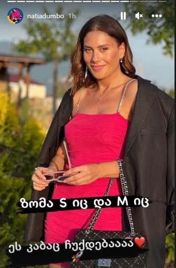 „მეგობრებო ვიწყებ ჩემი კაბებისა გაჩუქებას “ ნათია დუმბაძე