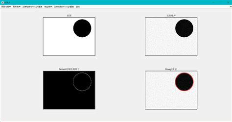 GitHub shuangtianxiaoye Junior year Digital Image Processing Experiment 大三下数字图像处理实验