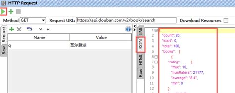 Soapui下载安装指南：获取最新版本的方法