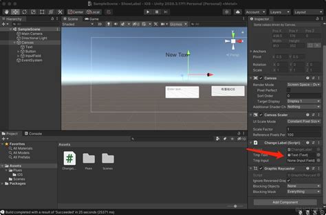 Unity 和ios交互 Unity怎么交互gjnet的技术博客51cto博客