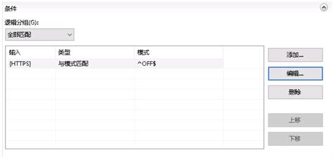 iis设置自动跳转 csdn博客