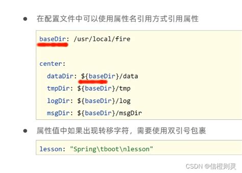 Spingboot Yaml 配置文件及数据读取boot读取模块的yaml文件 Csdn博客