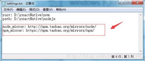 Windows 64位下react Native环境搭建详解 Androidreactnative环境搭建 Csdn博客