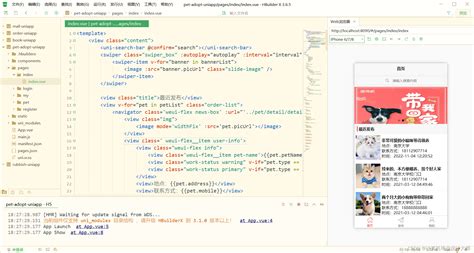 springboot uniapp宠物领养系统源码 csdn博客