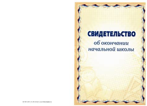 СКОРО ОКОНЧАНИЕ УЧЕБНОГО ГОДА! В НАШЕМ МАГАЗИНЕ БОЛЬШОЙ ВЫБОР ПОЧЕТНЫЙХ ...