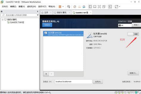 windows10系统安装linux虚拟机超（centos7）详细安装教程（图文详解） windows安装centos7 csdn博客