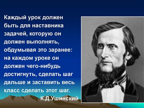 Нетрадиционные формы и методы обучения на уроках русского языка и литературы презентация онлайн