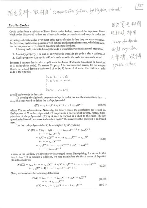 Hammingcodepdf