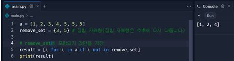 파이썬 문법 리스트 자료형