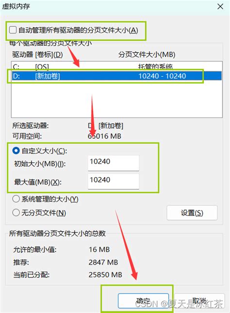 成功解决oserror [winerror 1455] 页面文件太小，无法完成操作 爱代码爱编程