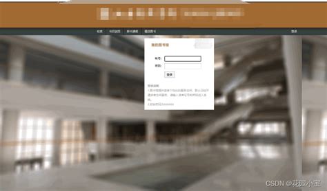 第一次尝试制作一个钓鱼网站，小白教程，超细！ Csdn博客