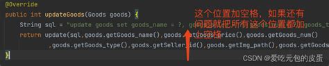 java sql sqlexception com microsoft sqlserver jdbc sqlserverexception