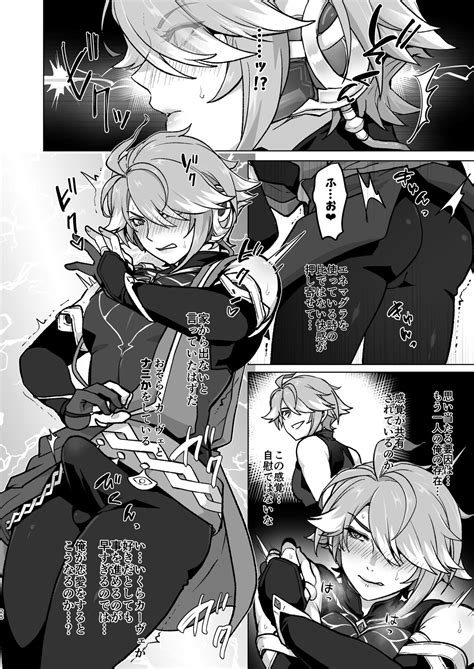 Senpai Ga Daisuki Na Kouhai To Senpai Ga Suki Kamo Shirenai Kouhai Ga Senpai To Hachamecha Ecchi