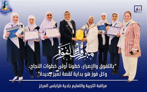 ‎مدرسة سلام مدرسة سلام المستقبل للتعليم الاساسي والثانوي