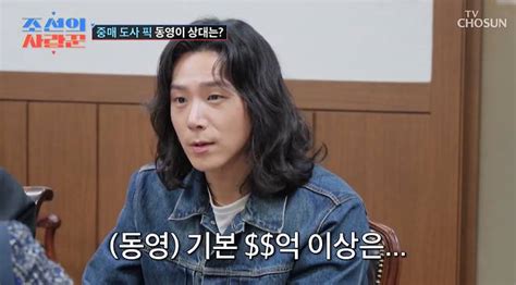 연봉 00억·부모 재산 치명적” 김학래 아들 고소득 금수저였다