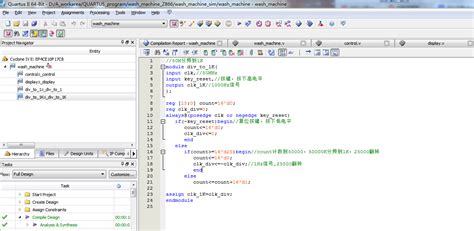基于fpga的洗衣机控制器设计verilog代码quartus 开发板