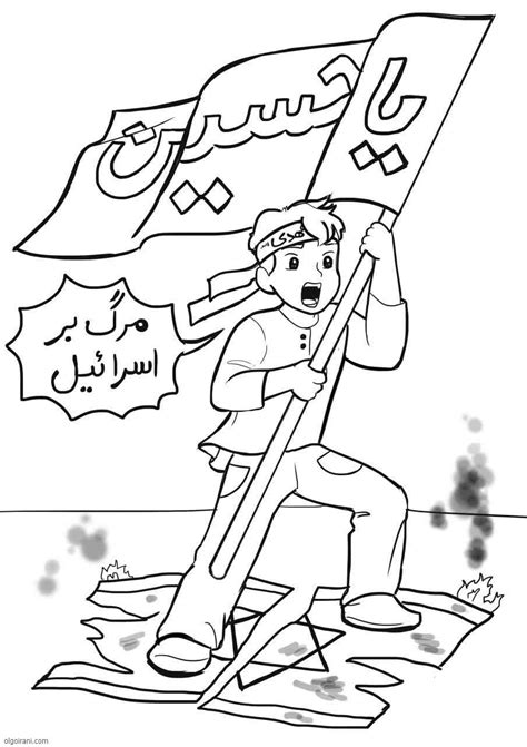 الگو ایرانی